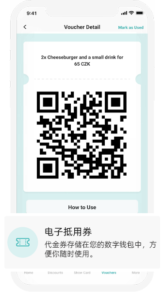 ISIC App - ISIC国际学生证