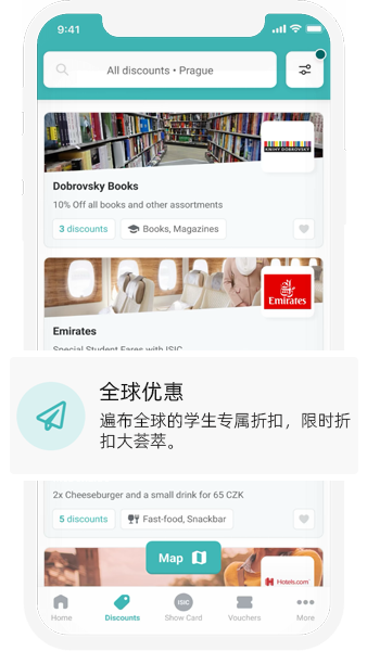 ISIC App - ISIC国际学生证