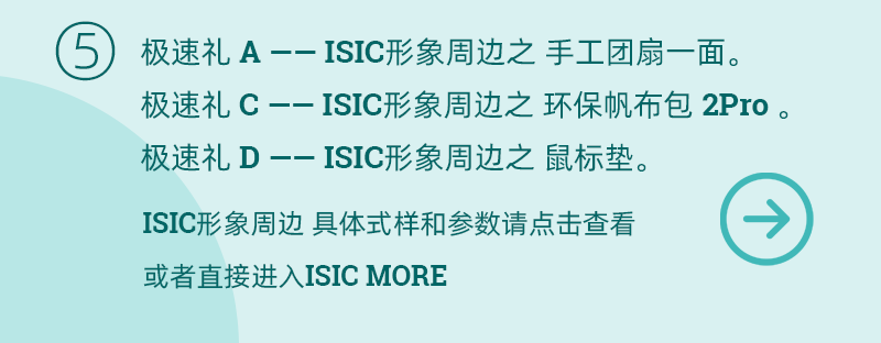 国际学生证ISIC在线申请 - ISIC