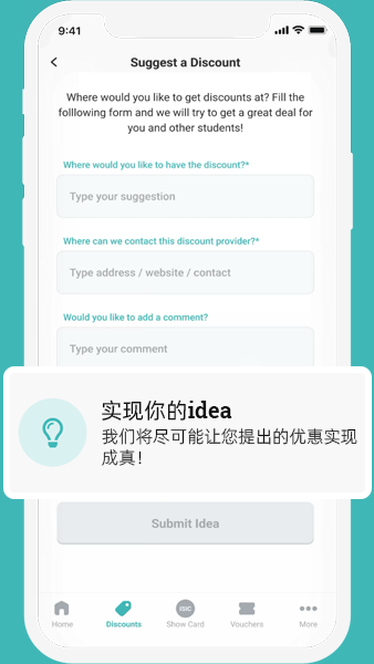 ISIC App - ISIC国际学生证
